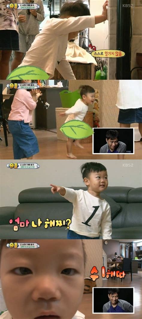 슈돌 대박이 이시안 소변기에 쉬하기 성공 기저귀 졸업