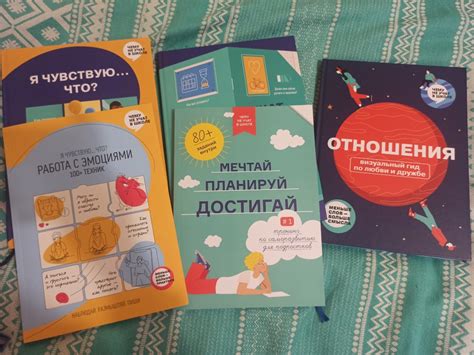 Комплект Чему не учат в школе | Smart Reading - купить с доставкой по ...
