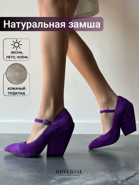 Туфли Reversal - купить с доставкой по выгодным ценам в интернет ...