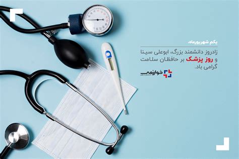 حضور در یازدهمین نمایشگاه بین المللی فناوری نانو شرکت گسترش فناوری