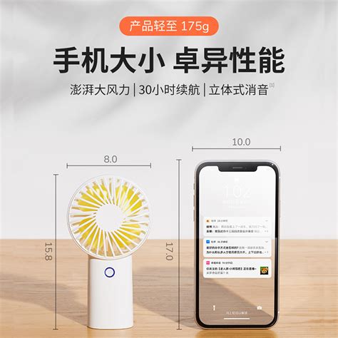 几素usb小风扇迷你便携式超静音手持mini 惠券直播 一起惠返利网 178hui