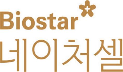 특징주 네이처셀 美 Fda와 혁신 신약 조인트스템 4월 미팅 확정상용화 본격 논의한다
