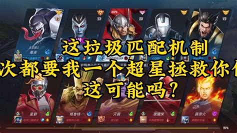 雷神对局思路教程视频攻略 小米游戏中心