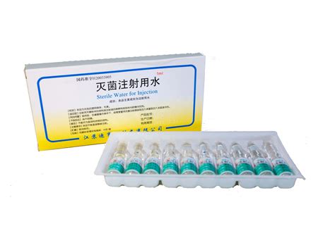 灭菌注射用水