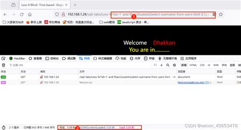 sql注入之延时注入
