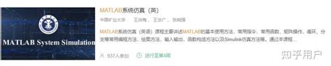 现阶段自学matlab用哪本教材比较好啊！ 知乎