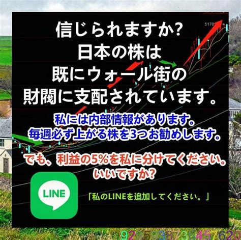 株リソー教育【4714】：株つぶやき Yahooファイナンス