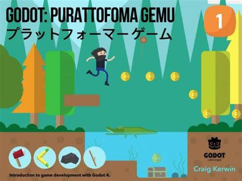Digital Technologies Coding With Godot Book 1 Creating A