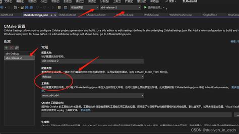 【c 】vc编译出的版本，发布版本如何使用 vc程序版本操作 csdn博客
