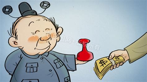 反贪图片 反贪素材免费下载 包图网