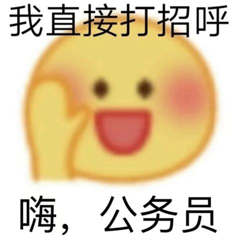广东事业单位待遇来了全省21个地市待遇一览 知乎