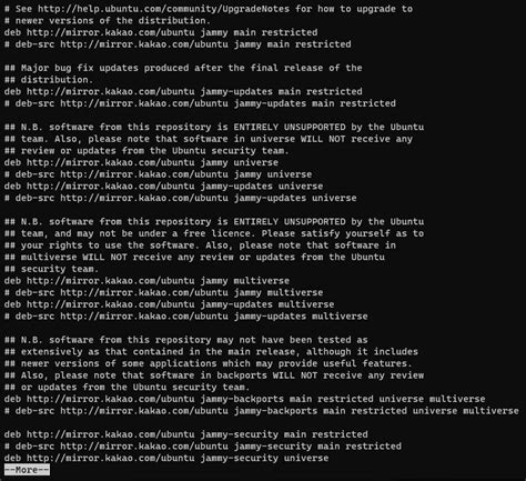 우분투 ubuntu apt 저장소 repository 변경하기