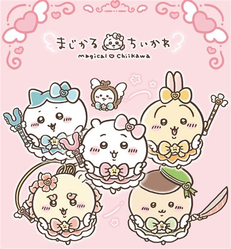 Chiikawa Wallpapers Wallpaper Cave