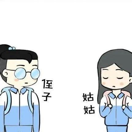 我虽不叫杨过但她真是我的姑姑 杨过 姑姑