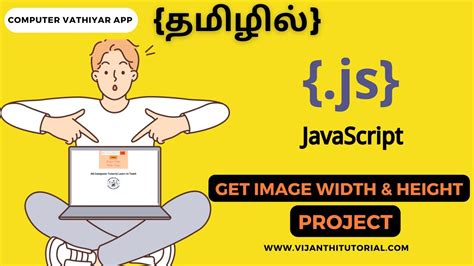 Get Image Width And Height Using Javascript Project In Tamil Javascript Course For Beginner