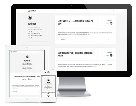 博客网站建设 博客网站模板 博客源码下载 易优cms