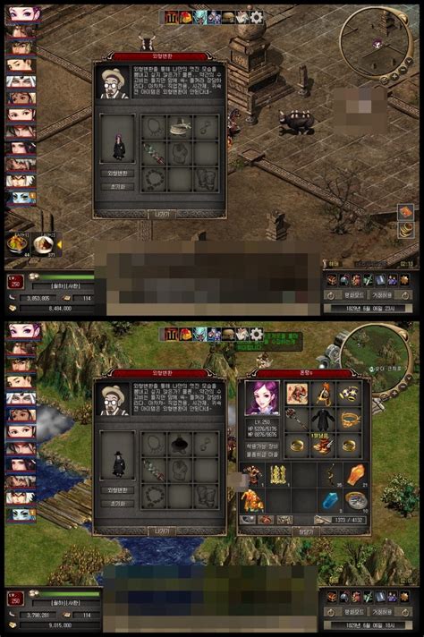 [해태서버] 저승사자 갓 의복 만들기 10일차 ☆★☆★☆★ 네이버 블로그