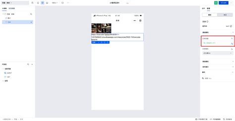 腾讯云微搭低代码 获取组件属性值 操作指南 文档中心 腾讯云
