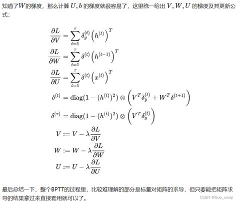 Nndl 作业9：分别使用numpy和pytorch实现bpttpytorch Bptt Csdn博客