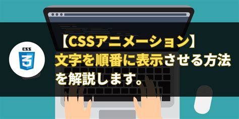 初心者でも簡単実装！「トップに戻る」ボタンの作り方を解説します。