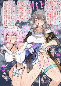 Hotaru Futanari Star Rail Trailblazer X March 7th Sex Honkai Star Rail E Hentai Lo Fi