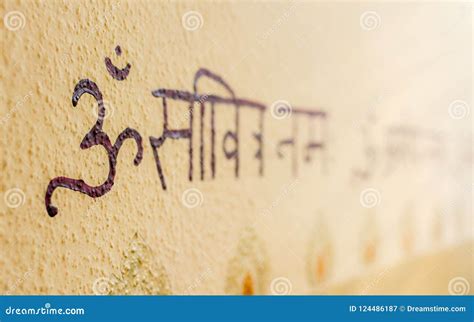 Sanskrit Writing With Om Aum Ohm Symbol On The Wall Stock Image