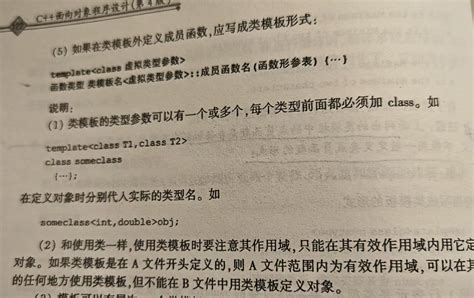 内联函数函数重载函数参数缺省函数和类模板 Csdn博客