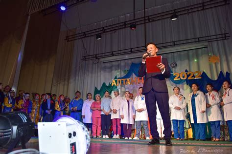 Алтан намар 2022