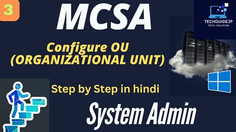 How To Configure OU Organizational Unit In Windows Server Step By Step YouTube