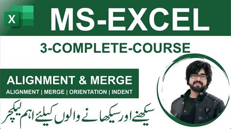 𝐀𝐥𝐢𝐠𝐧𝐦𝐞𝐧𝐭 𝐌𝐞𝐫𝐠𝐞 𝐎𝐫𝐢𝐞𝐧𝐭𝐚𝐭𝐢𝐨𝐧 𝐈𝐧𝐝𝐞𝐧𝐭 𝐢𝐧 𝐌𝐬 𝐄𝐱𝐜𝐞𝐥 𝐢𝐧 𝐔𝐫𝐝𝐮 𝐇𝐢𝐧𝐝