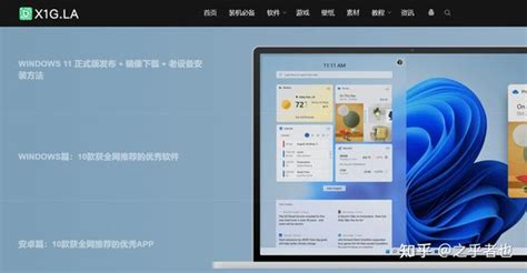 强烈推荐10个少有人知的windows软件下载源 知乎