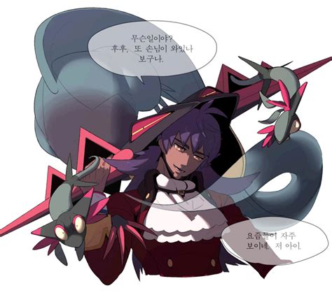 Redlhzz Dragapult Dreepy Leon Pokemon Nintendo Pokemon Pokemon