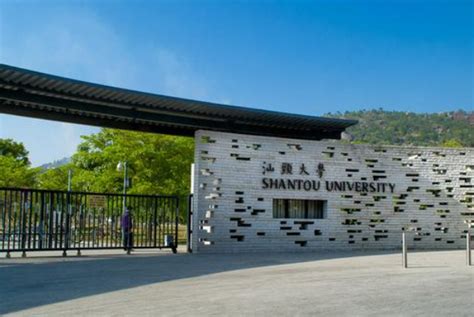 汕头大学景点信息 排行榜123网
