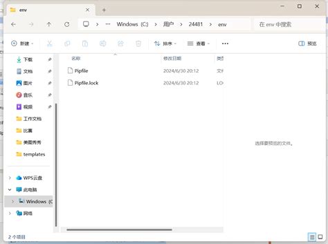 用pipenv解决pyinstaller打包文件过大的问题 wild bokeyuan 博客园