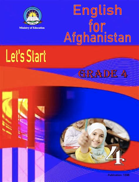 آخرین منابع کتاب‌خانه آنلاین درخت دانش