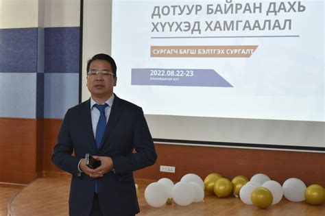 “Дотуур байран дахь хүүхэд хамгаалал” сургалт эхэллээ