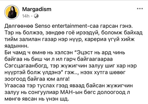 Punsaa Dulamsuren Added A New Photo Punsaa Dulamsuren