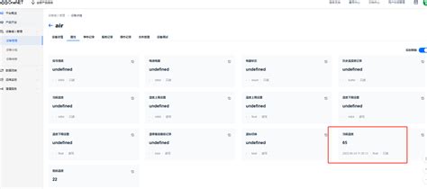 AIR780 MINI LTE 4G全网通模块 wiki