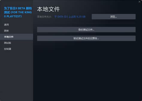 为了吾王2报错闪退 卡贴图bug 卡存档方法合集 暴喵加速器