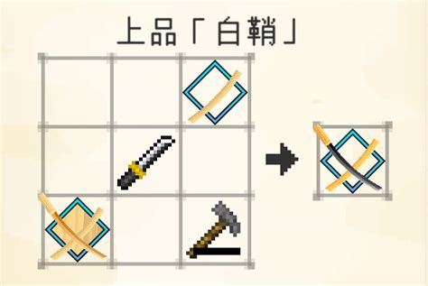 Tls太刀匠人拔刀剑主线教程 哔哩哔哩