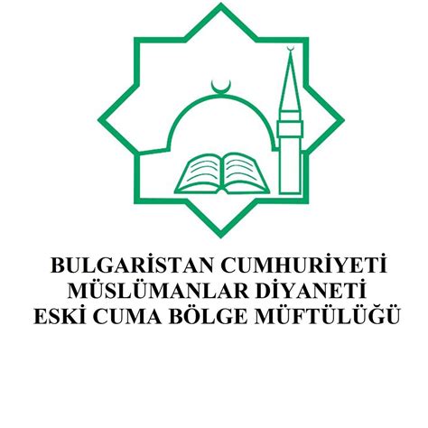 Районно мюфтийство Търговище Eski Cuma Bölge Müftülüğü 26 11 02