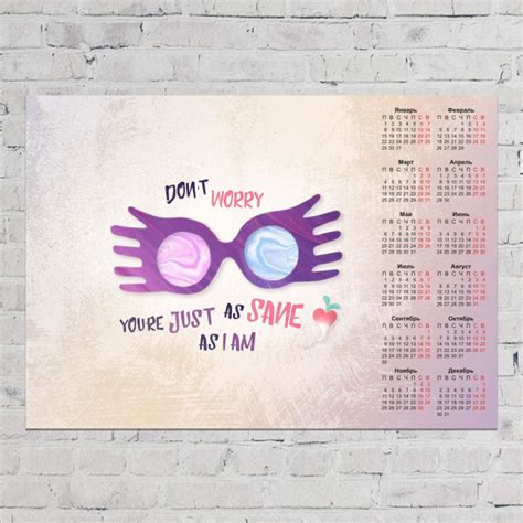 Календарь 2024 Гарри Поттер купить с доставкой по выгодным ценам в интернет магазине Ozon