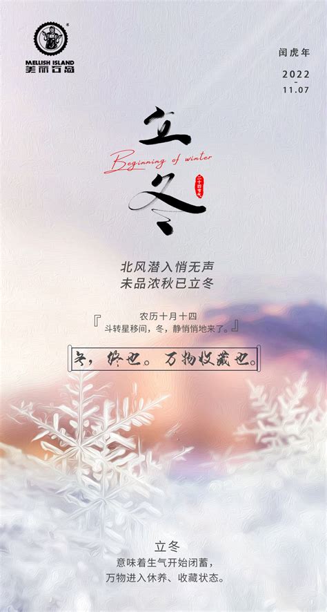 立冬节气这4种食物要常吃 哔哩哔哩