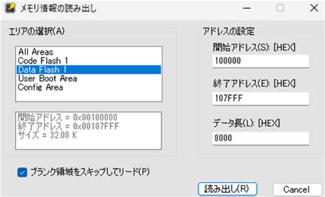 关于rx66t使用renesas flash programmer 版本v3 11 02 读取 flash forum rx mcu