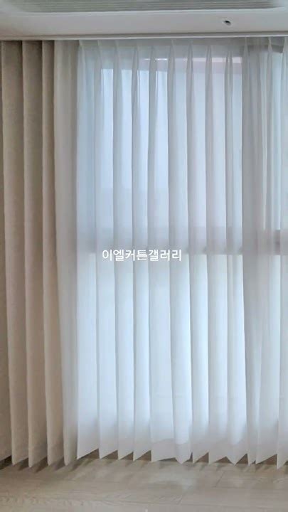 화이트커튼 나비주름 암막커튼 형상커튼 조합이에요 ️이엘커튼갤러리 커튼 양동커튼 양동복개상가 광주광역시 광주커튼 광주블라인드 입주커튼 암막커튼 커튼언니