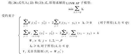 求助linmap模型 Matlab等数学软件专版 经管之家 原人大经济论坛