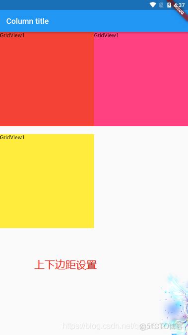 Flutter Listview列表组件，gridview组件 以及动态gridview和column组件 Row组件，stack组件51cto博客flutter Webview组件