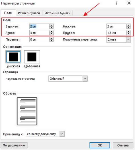 Как настроить Word 2019 под себя Урок 17 Настройка Word Эффективная работа в Ms Office