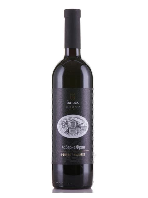 Подборка вин Каберне Фран от нашего магазина