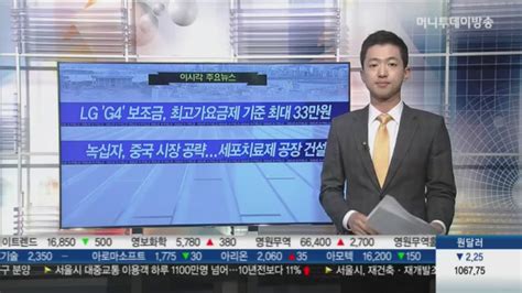 서울시 대중교통 이용객 하루 1100만명 넘어10년전보다 11↑
